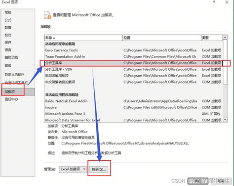 【小白学机器学习9】用excel做一元线性回归的各种指标，笨办法：各种结果的指标解析和手动验算excel做一元线性回归分析 Csdn博客