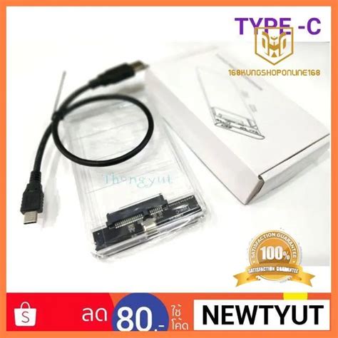 Inch Usb Type C Sata Box Ssd Hdd Enclosure Lazada Co Th