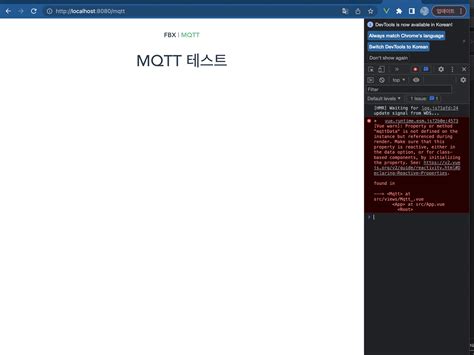 Mqttvuetouchdesigner