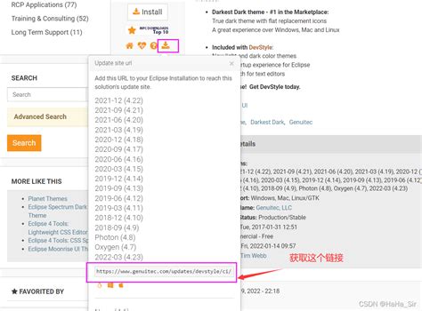 dbeaver 设置暗黑色主题 dbeaver 安装自定义主题 dbeaver主题 csdn博客