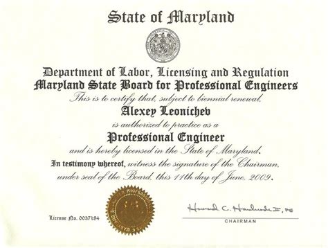Engineering