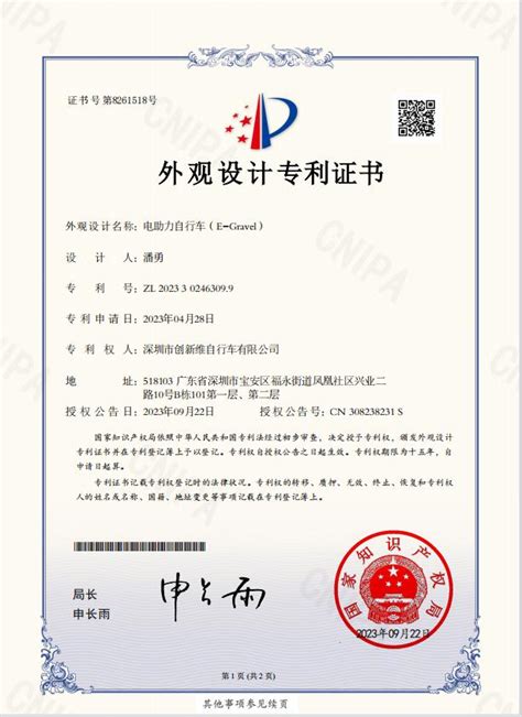 Java佳沃自行车官网