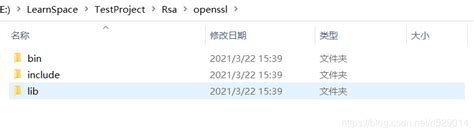 使用openssl进行rsa非对称加密 c 版本 openssl 3 0 c rsa示例 csdn博客