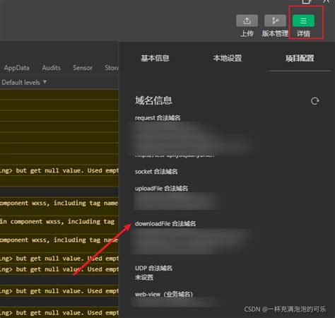 Uni App通过canvas将两张图片合成一张图片uniapp 图片合成 Csdn博客