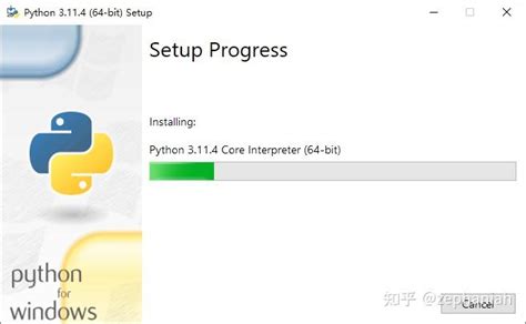 2023最新python3 11 4版本安装详细教程 知乎