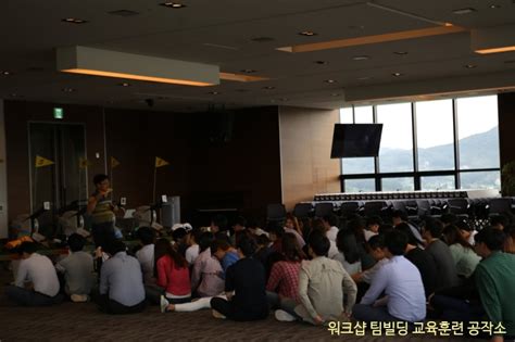 양평 블룸비스타에서 진행한 전사원 조직활성화 실내조정 양평호텔 현대블룸비스타 워크샵장소 팀빌딩프로그램 실내조정 네이버 블로그