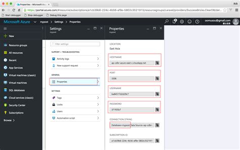 如何在 Azure 使用 Laravel Mysql 點燈坊
