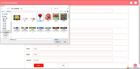 ssm jsp计算机毕业设计基于jsp的花店后台管理系统o0g86【源码、程序、数据库、部署】 csdn博客