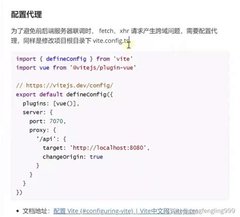 Vue3入门教程：环境配置与基础案例 Csdn博客
