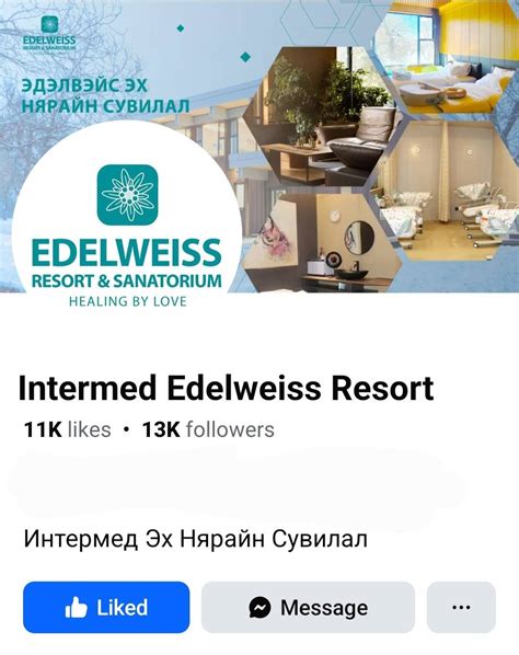 Жирэмсэн ээжүүдийн групп Сайн байцгаана уу