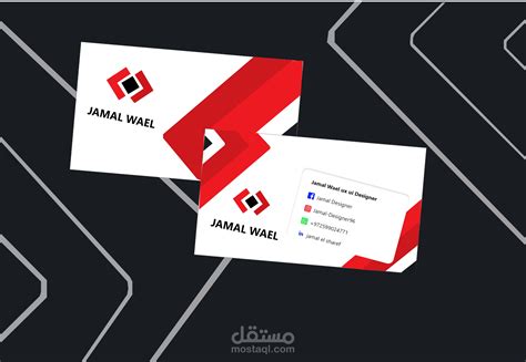Visual Identity Design مستقل