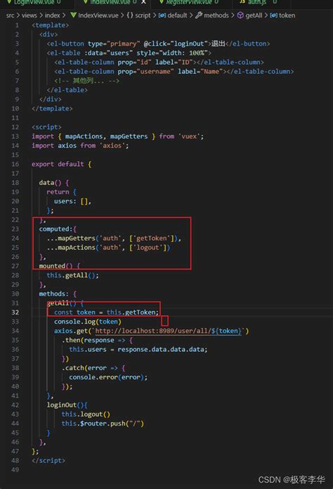 解决 Vuex 中异步问题获取最新的 Token 值 阿里云开发者社区