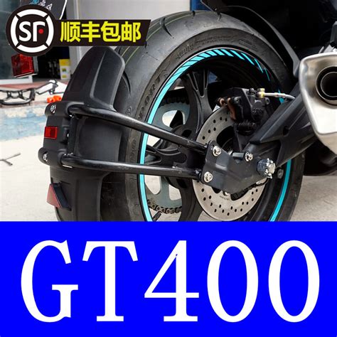 哈雷883 1200 750摩托车改装配件挡风玻璃导流罩猪头罩虎窝淘