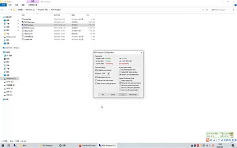 【图吧小白教程】win10家庭版安装远程桌面下位端rdp Wrapper 知乎
