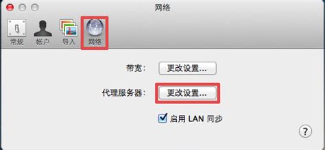 Shadowsocks 免费shadowsocks帐号和使用教程
