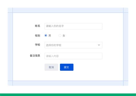 Tdesign Web Vue