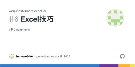Excel技巧 Issue weijunext smart excel ai GitHub