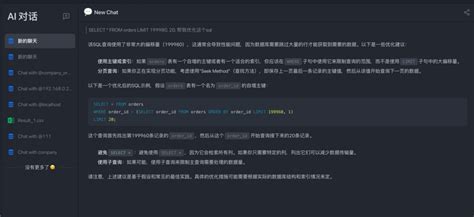数据库 实战！如何解决 Mysql 深分页问题 个人文章 Segmentfault 思否