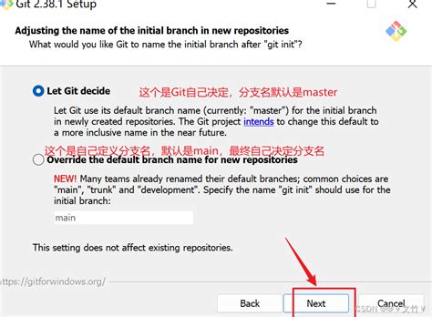 【超级详细】新手安装git教程，小白也能看得懂【git 2 38 1 64 bit安装】 csdn博客