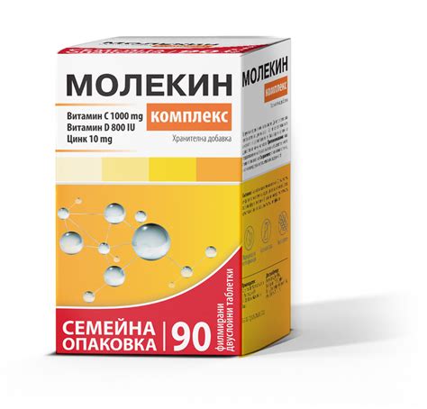 МОЛЕКИН КОМПЛЕКС ВИТАМИН C D ЦИНК модиф табл х 90 бр Аптека Феникс