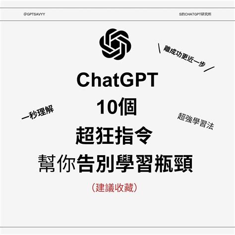 S的chatgpt 研究所 Ai Tools And Tips 跟powerpoint 說再見👋 推薦這五個ai 簡報工具給你👇🏻 1 Beautiful Ai 2 Tome Ai 3