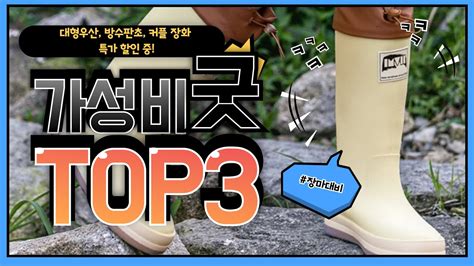 알리 오늘만핫딜best 3미리준비해야할 알리 추천템 장마 준비 끝 3종 강력추천 마감임박 특가세일 우산 레인코트