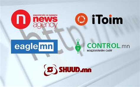 Эрүүл сэтгүүл зүйн төлөө редакцууд нэгдлээ