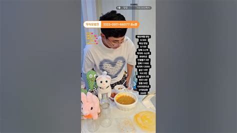 무엇이든 물어보살 1화~보고싶은분들이 많네요꽃돼지이수혁현팍조용훈 Youtube