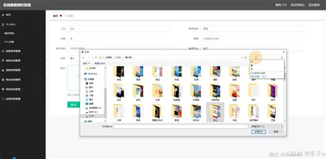 Springbootvue在线家教预约系统【开题程序论文】 Csdn博客