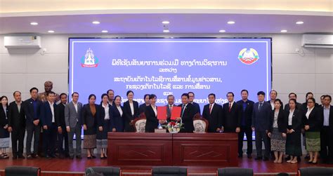 Mpt ພິທີລົງນາມສັນຍາການຮ່ວມມື Moa ລະຫວ່າງ ສຕສ ແລະ ຄວທ ມະຫາວິທະຍາໄລ ແຫ່ງຊາດ