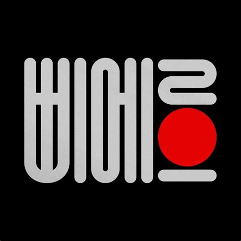 한글레터링 작업모음 12 그래픽 디자인 타이포그래피 Lettering Design Typography Layout Logo Word