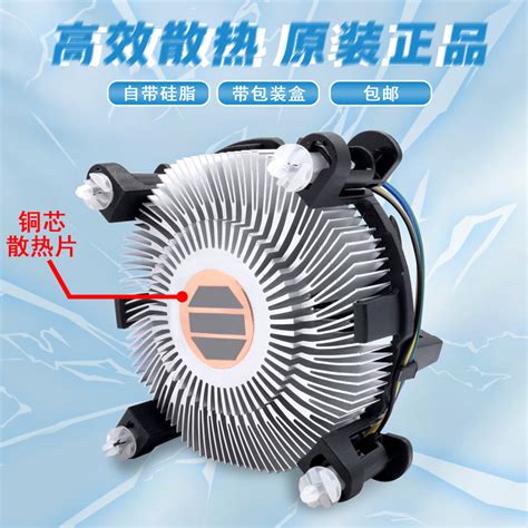 Intel I5 And I7 4000系列cpu大解析：性能王者，升级必备！🚀 Cpu 淘宝百科网