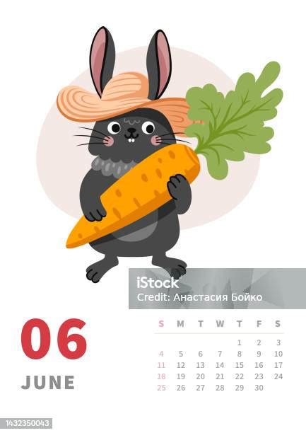 June 2023 귀여운 토끼가있는 벽 달력 페이지 중국 새해 상징 여름 큰 당근을 가진 토끼 농부 A4 템플릿 인쇄 포스터 벡터 일러스트 레이 션 0명에 대한 스톡 벡터