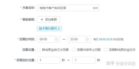 企业微信如何同时设置群聊 私聊关键词自动回复 知乎
