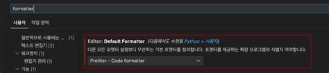 Python Vscode 개발 환경 설정1 자갈돌의 Devlog