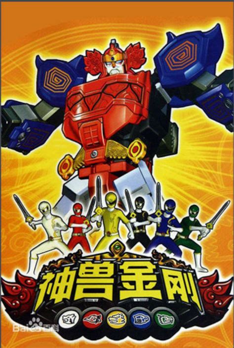 Celestial Warriors Animation Tv Tropes