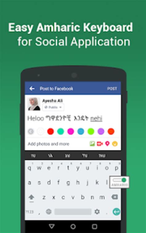 Amharic Keyboard English To Amharic Typing Input APK For Android Download