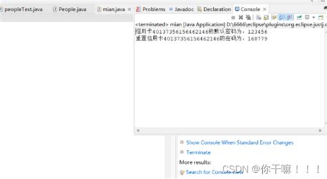 java第七次作业 num2 show csdn博客