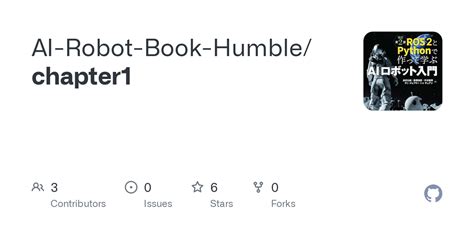 GitHub AI Robot Book Humble Chapter
