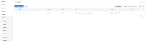 Daemonset管理 容器引擎CCE 百度智能云文档