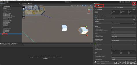 unity使用技巧 unity range csdn博客