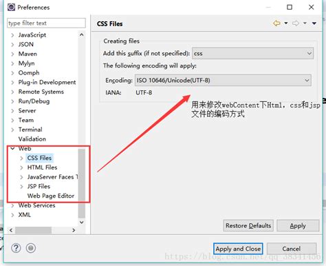 Eclipse中几种修改字符编码的方式。eclipse 修改编码 Csdn博客