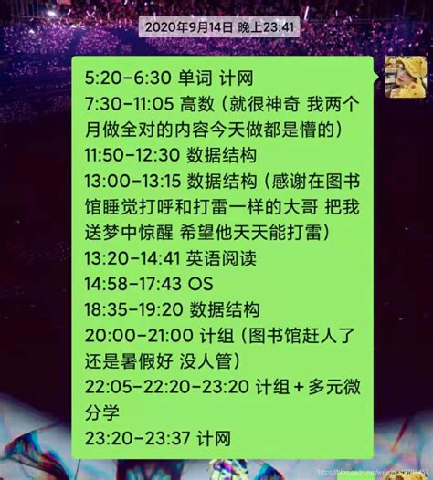 21计算机考研408复习经验帖408袁春风看哪些 Csdn博客