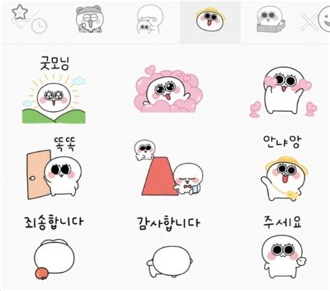 지인들이 카톡 동그리 이모티콘 닮았다는데 어떻게 생겼다는거지 인스티즈 Instiz 익명잡담 카테고리