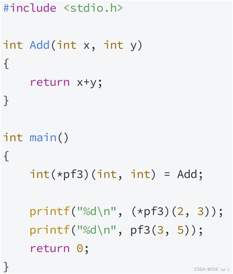 C语言：指针（3）