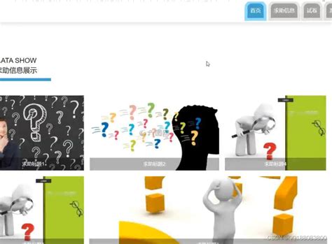 java php python在线求助救援网站vue elementui java用户报障平台 csdn博客