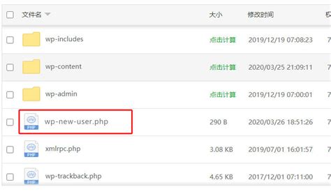 Wordpress忘记后台密码该怎么办分享最简单的解决方法 哔哩哔哩