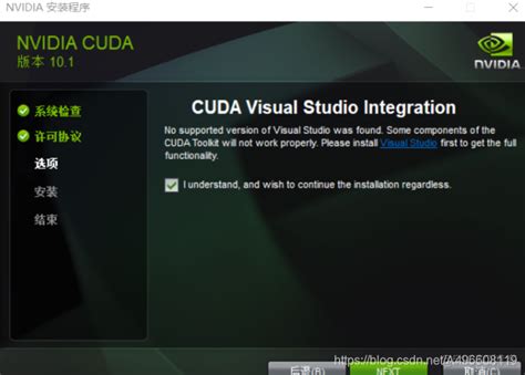 如何下周cuda对应的pytorch cuda11 1对应pytorch mob6454cc634aa4的技术博客 51cto博客
