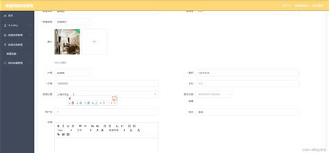 Java毕设项目房屋档案信息管理（javavuemybatismavenmysql）统计房源信息的maven项目代码 Csdn博客