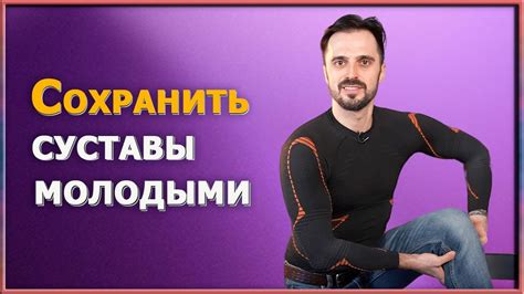 Привычки приводящие к разрушению костей Эффективные упражнения для укрепления костей и